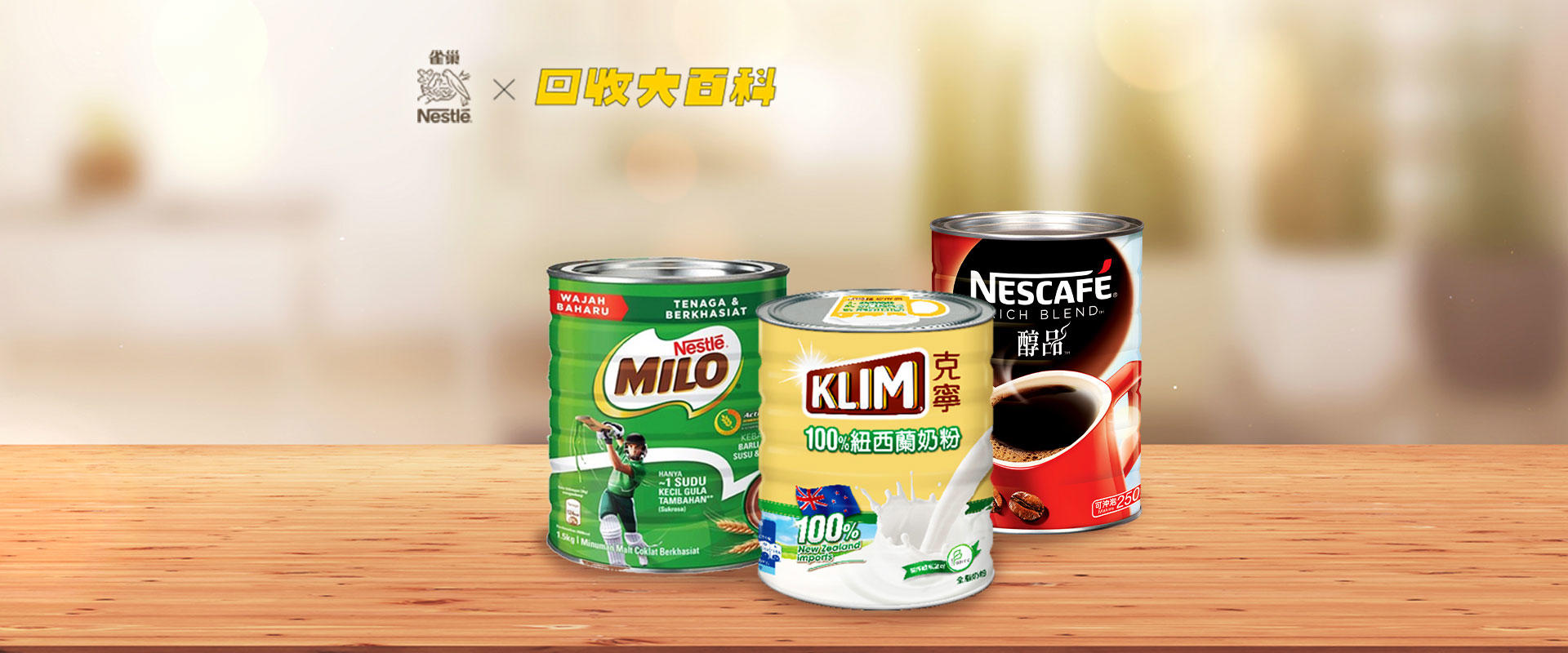 Recycling Sorting Object Detection Model by Ian