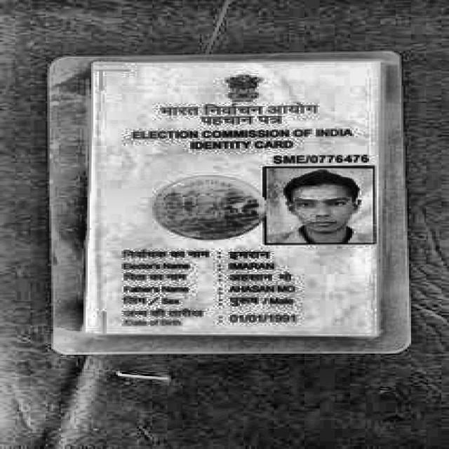 How To Use The Aadhar Spam Detection Object Detection Api