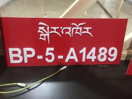 number plate detection Object Detection Dataset and Pre-Trained Model ...