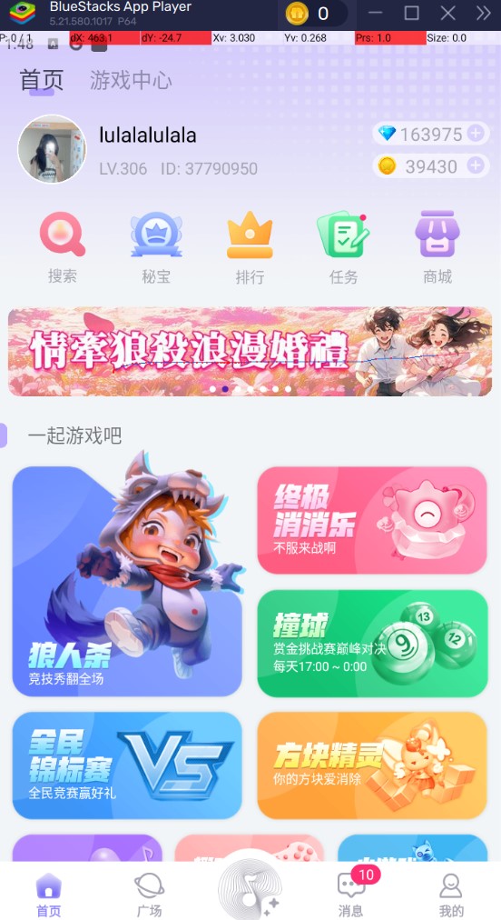 Fishing Bot Object Detection Dataset by Bot