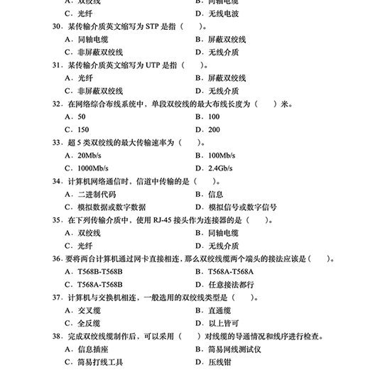 YOLO V5 Object Detection Dataset and Pre-Trained Model by FKDXHS