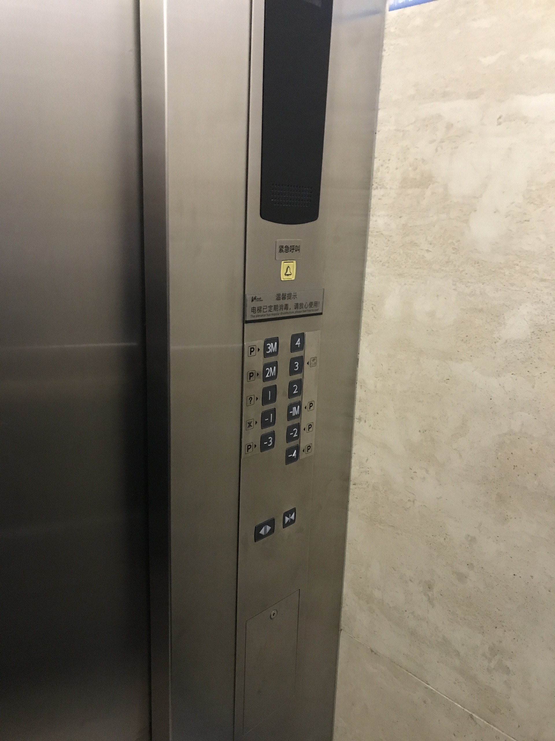 elevator 2 Semantic Segmentation Dataset and Pre-Trained Model by coco