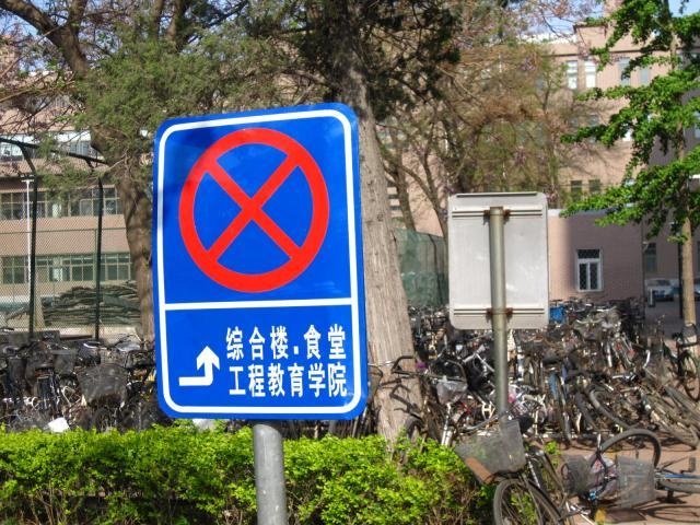 Text Detection Object Detection Dataset By Sugata
