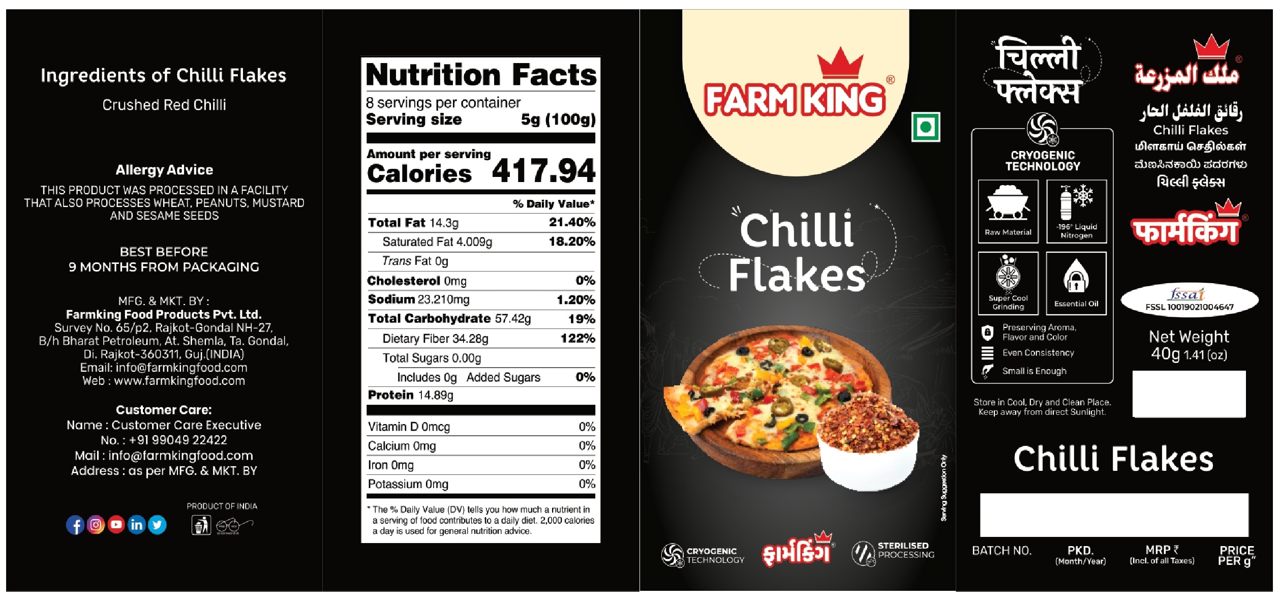 Ocr Object Detection Dataset By College