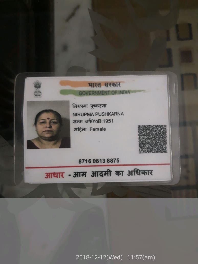 Aadhar-KYC Object Detection Dataset by Ujwal Tandon