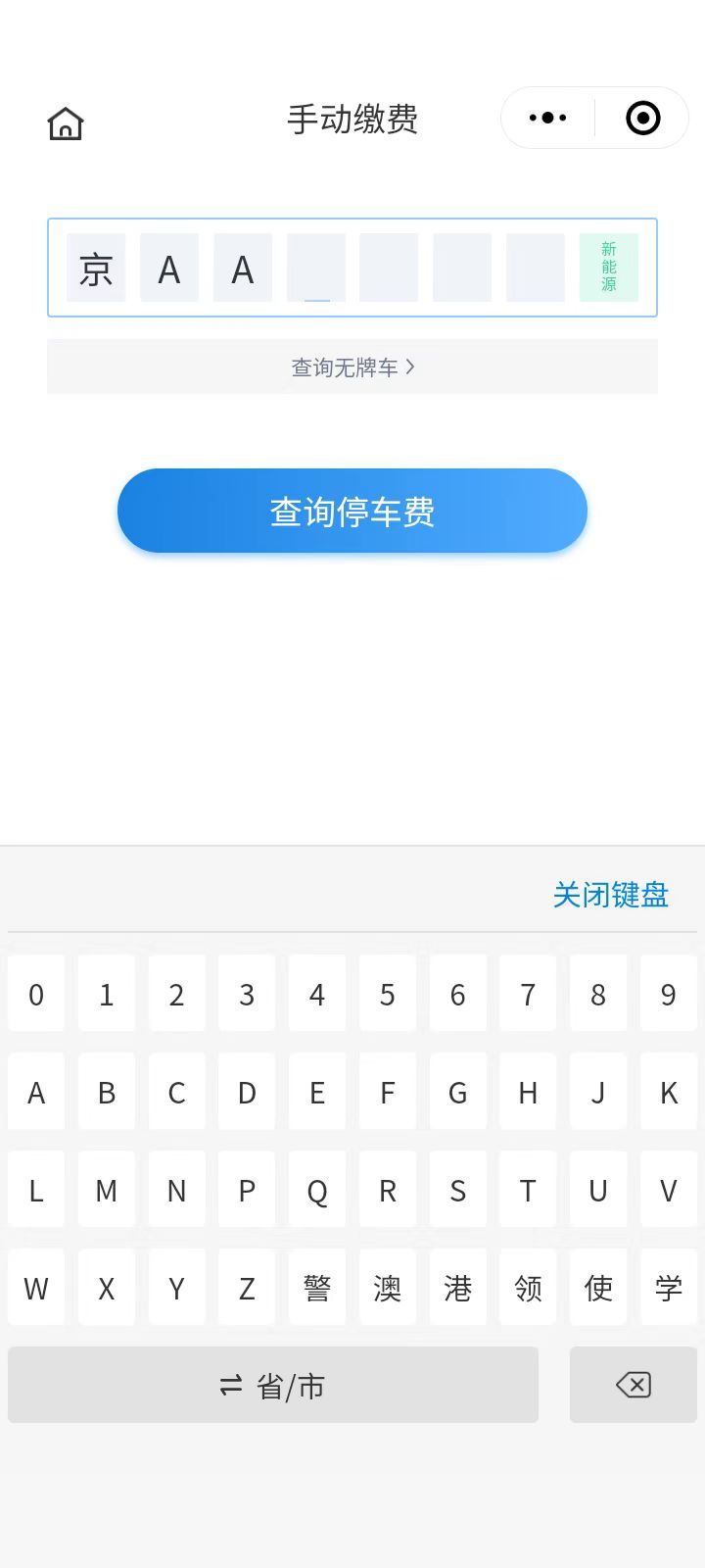 appui Object Detection Dataset and Pre-Trained Model by 2025