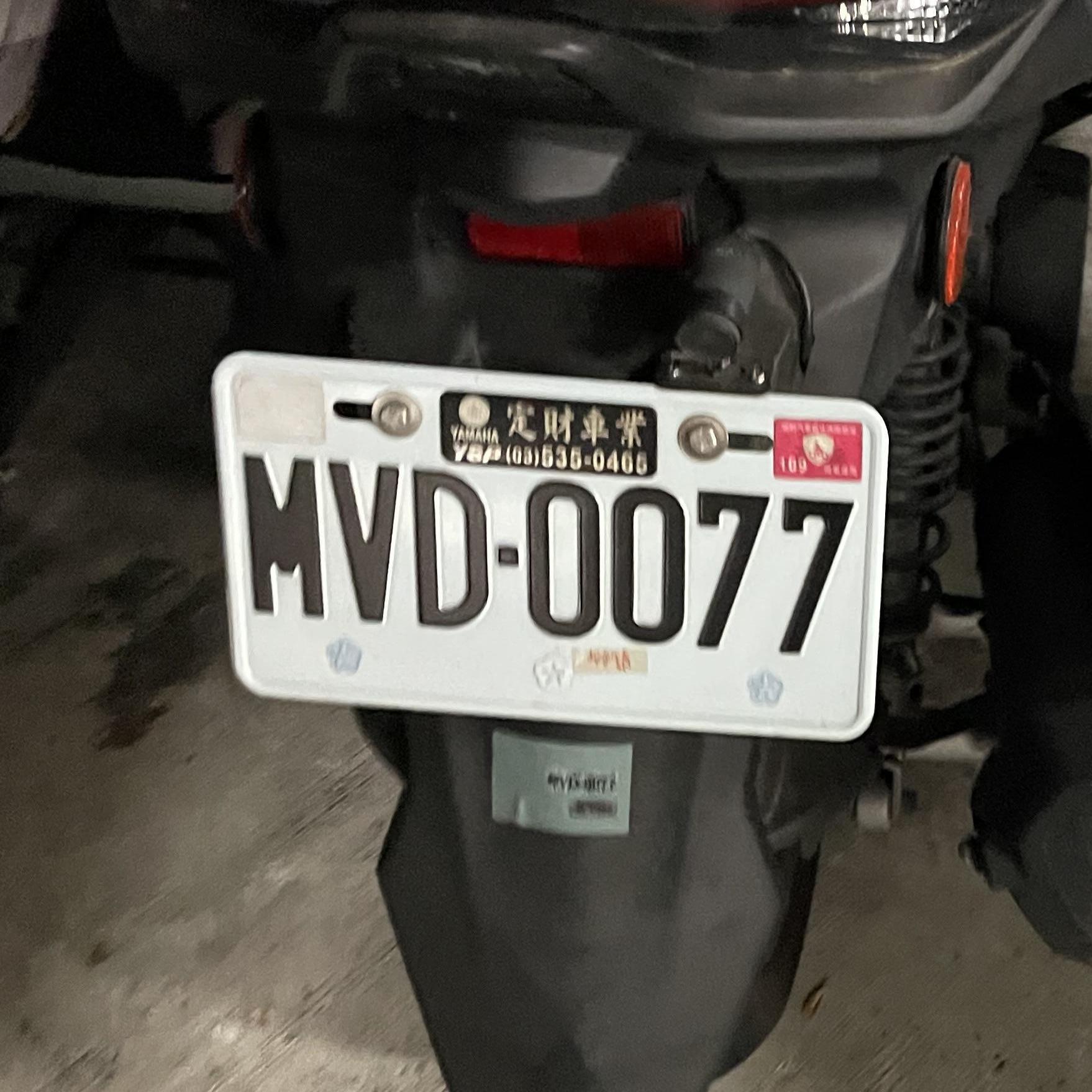 License Plate Detection Object Detection Dataset By Lllennn