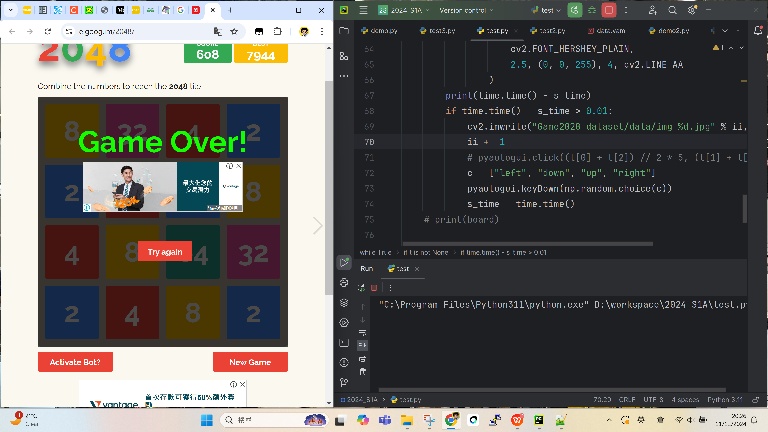 Game2048 Object Detection Dataset by Kin Un Lam