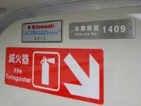 autodistill-firenet-tl Object Detection Dataset and Pre-Trained Model ...