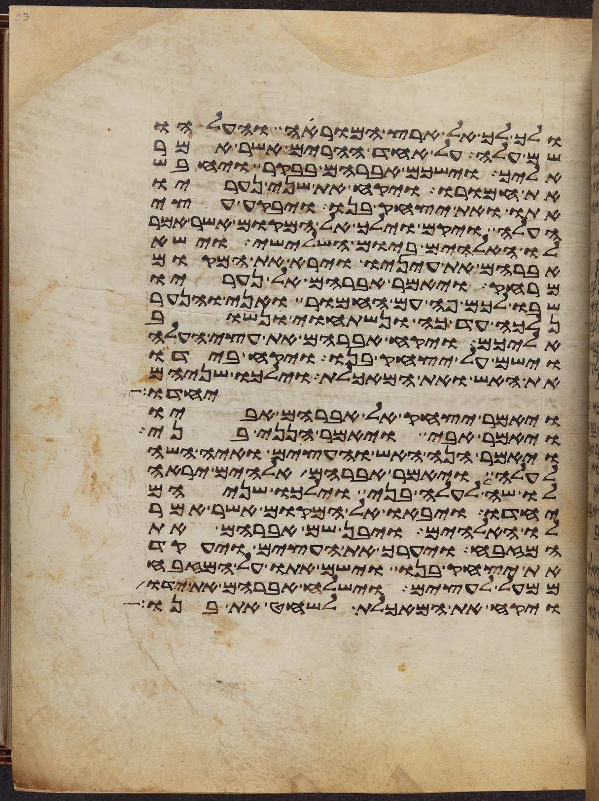 sam_mss_seg Instance Segmentation Dataset by OCR