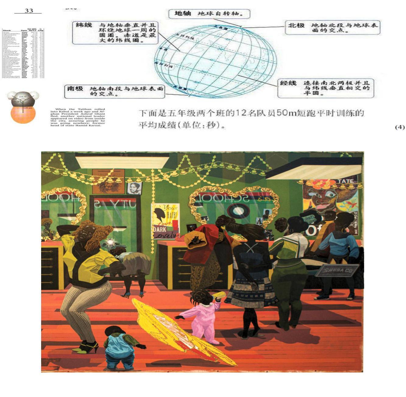 layout_analyse Object Detection Dataset by serger221