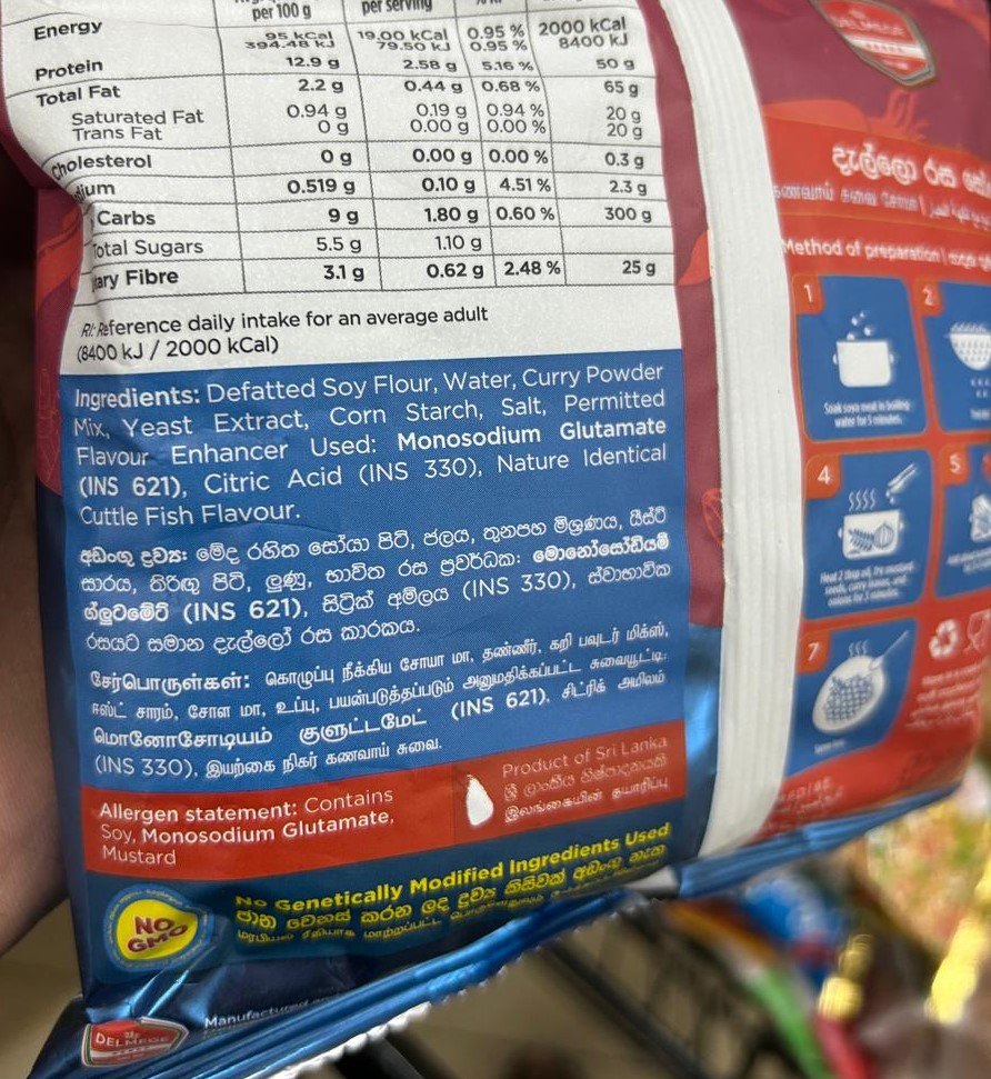 Ingredient Label Object Detection Dataset and Pre-Trained Model by Stephan