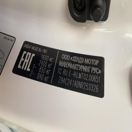 vin Object Detection Model by research