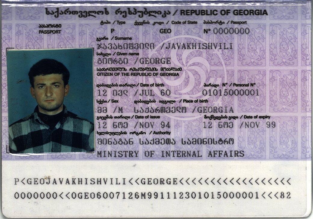 ocr number detector Object Detection Dataset by ocr