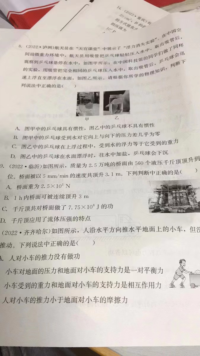 more2 Instance Segmentation Dataset by More Doc