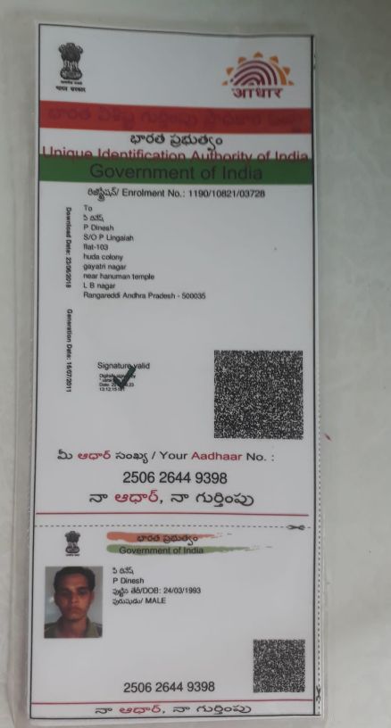 DETECTION Object Detection Dataset and Pre-Trained Model by IDCARD ... DETECTION Object Detection Dataset and Pre-Trained Model by IDCARD ...