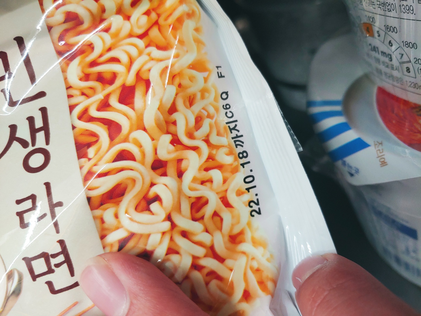 Expiry Date Detection Object Detection Dataset By Grocery