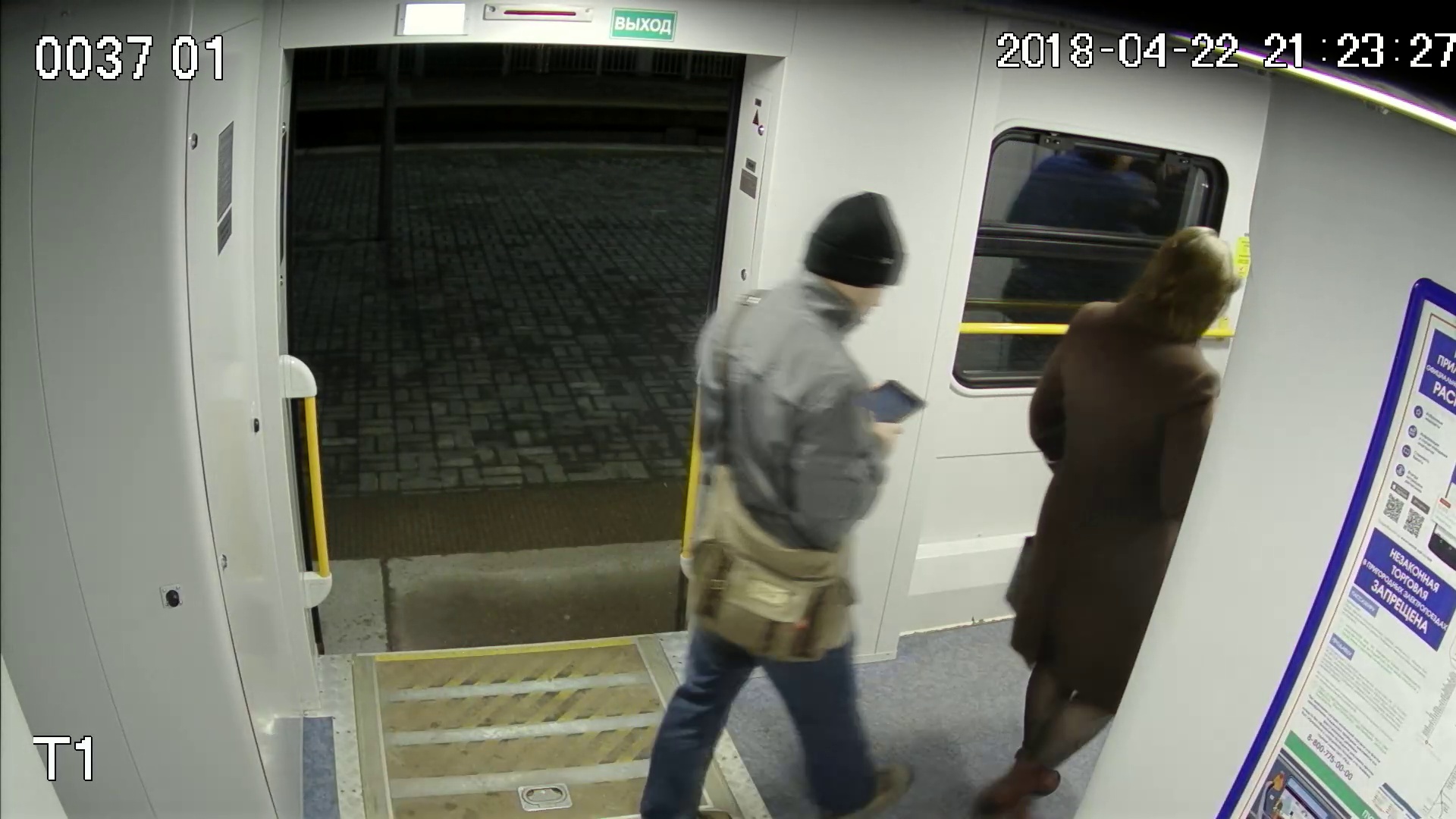Human detection Object Detection Dataset by Human Detection