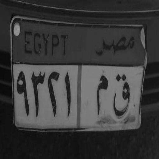 Egypt cars platesssss Object Detection Dataset by letters