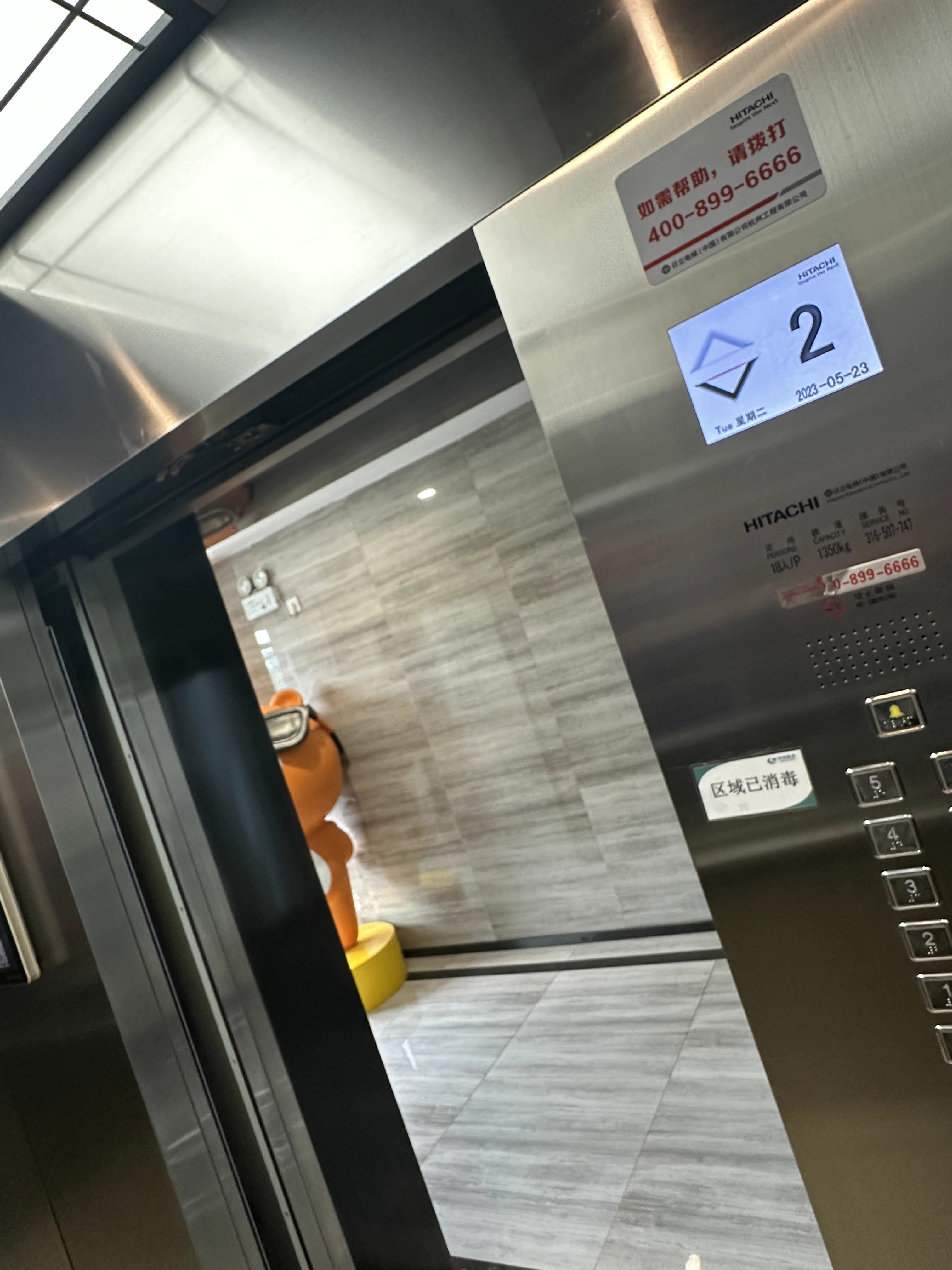 Elevator Status Object Detection Dataset And Pre Trained Model By