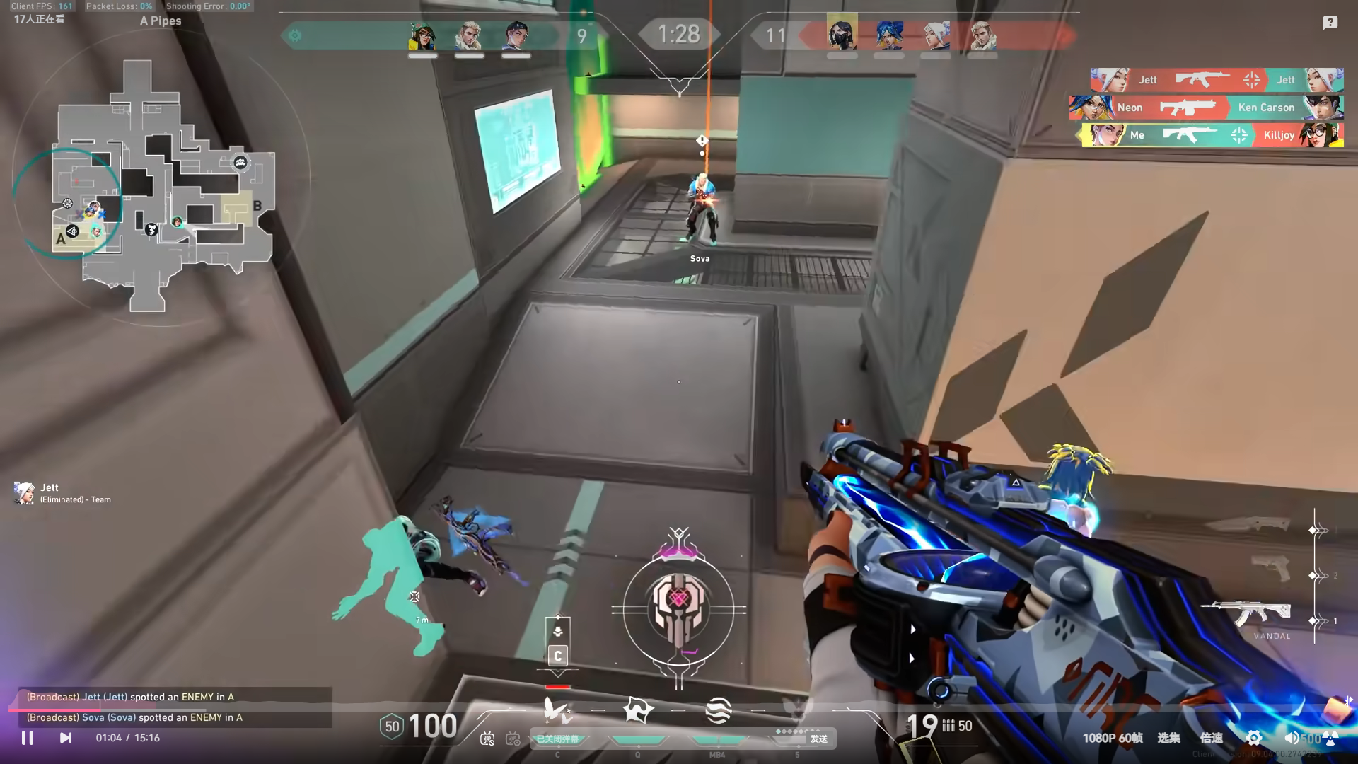 valorant Object Detection Model by csg