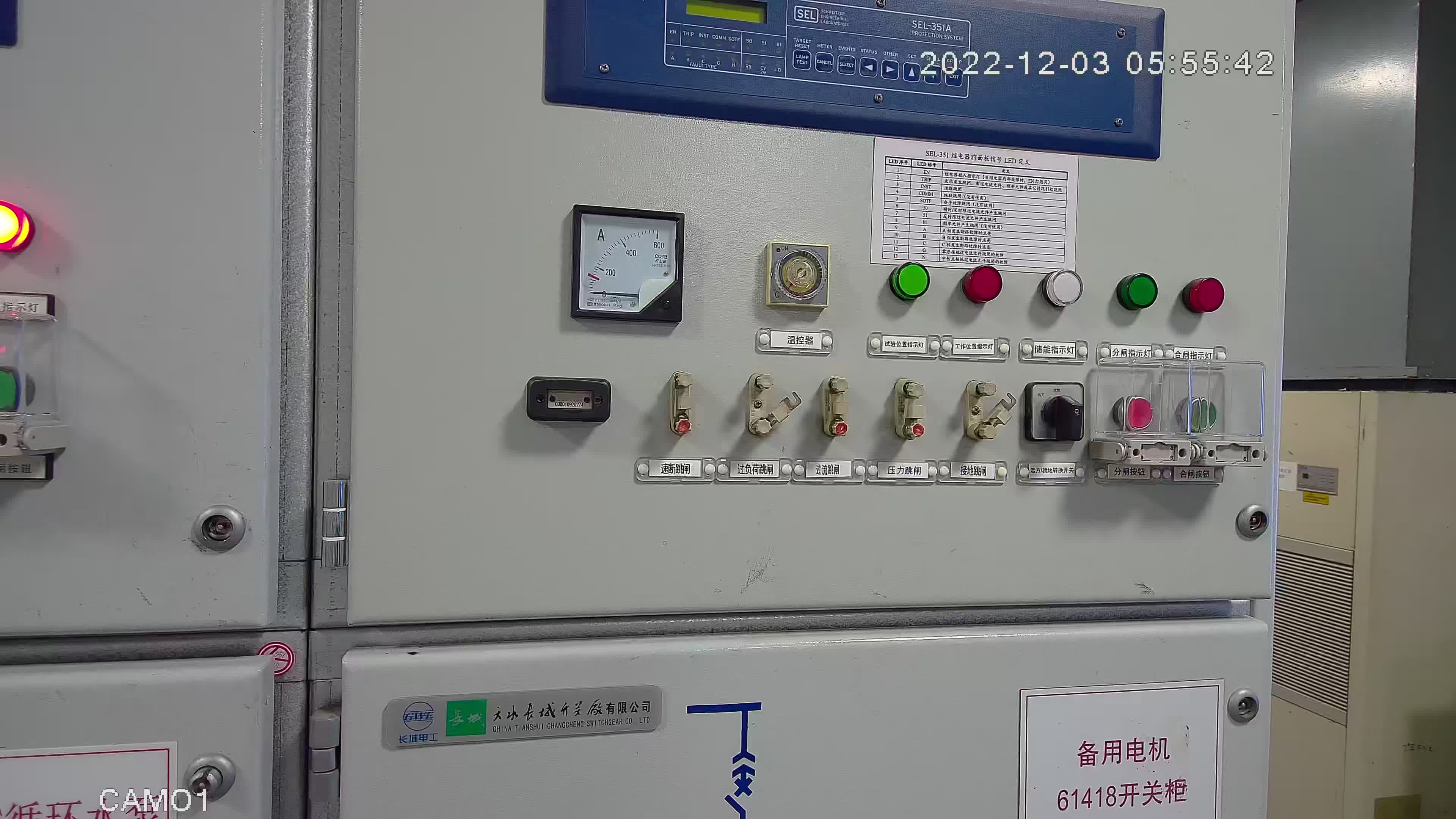 test Object Detection Dataset by 11111