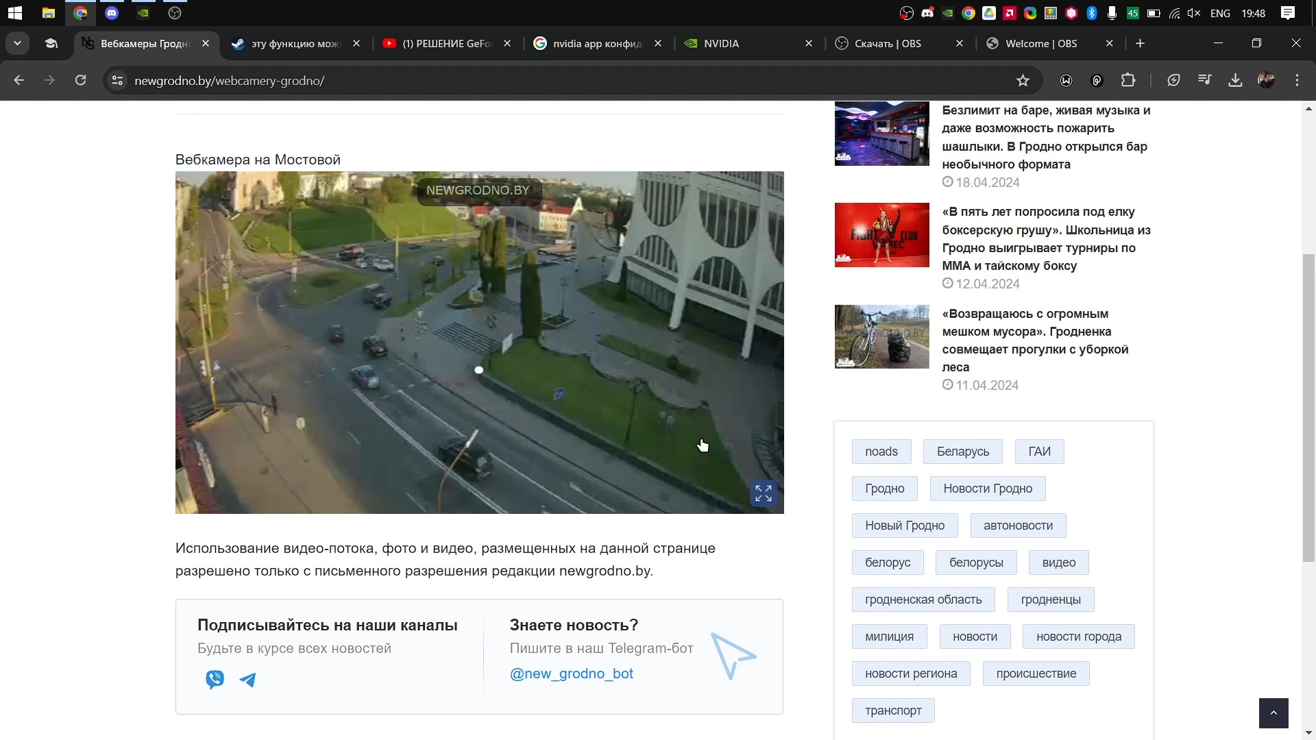 How to Use the yolo-v8-car-detection-set Object Detection API