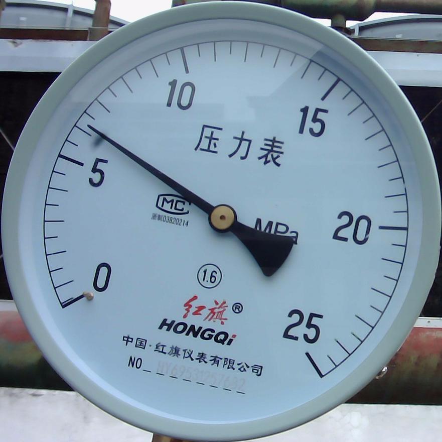 meter_c6_num Object Detection Model by project-dobut