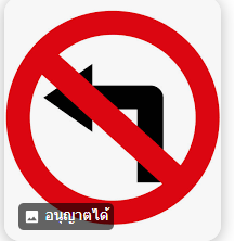 traffic sign Object Detection Dataset (v8, 2024-09-04 12:35pm) by myworkspace