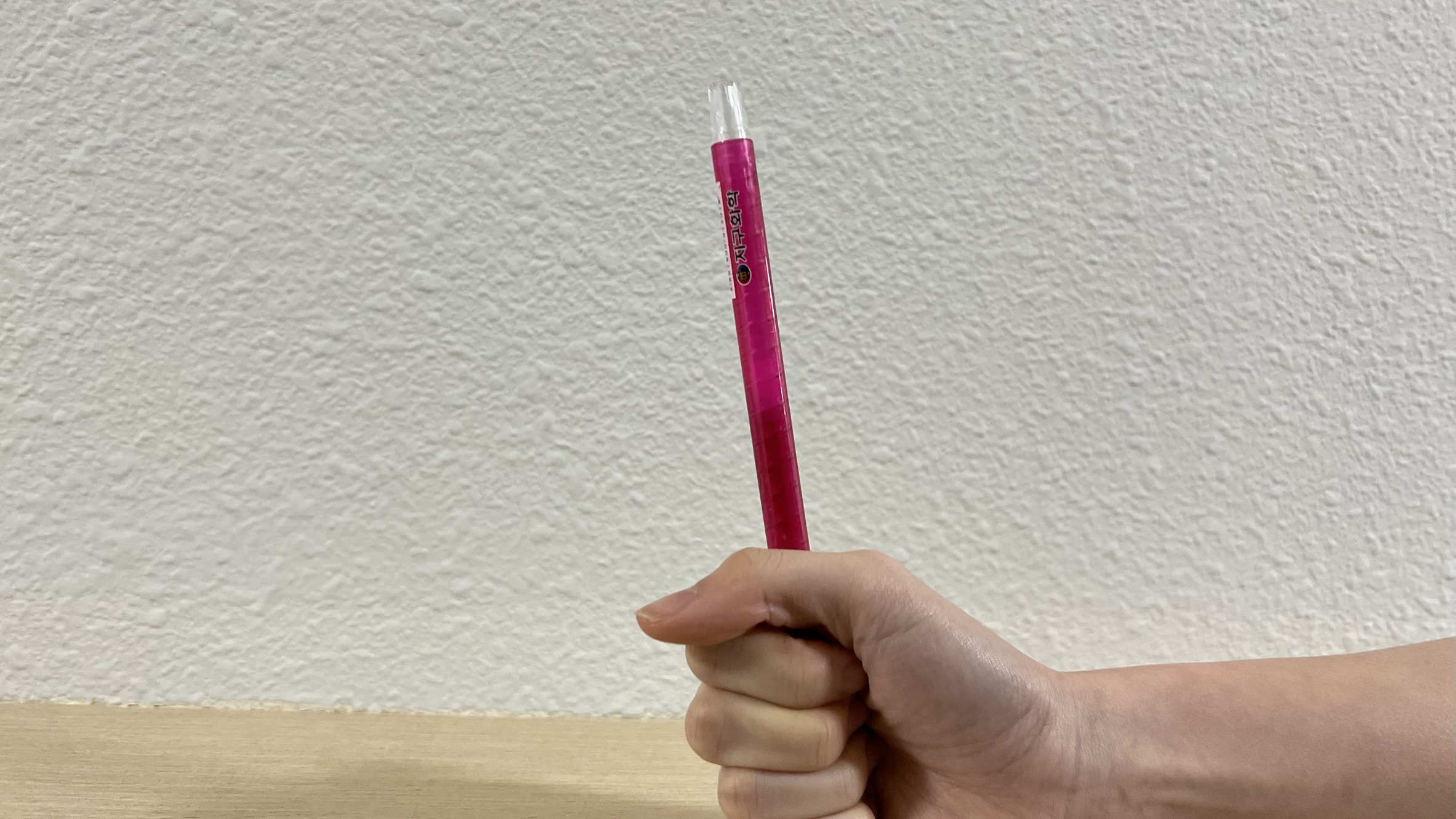 hhp Object Detection Dataset by class