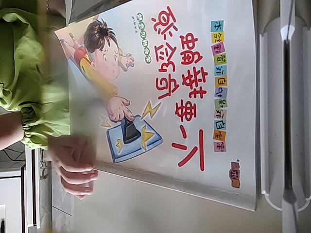 book Object Detection Dataset by book