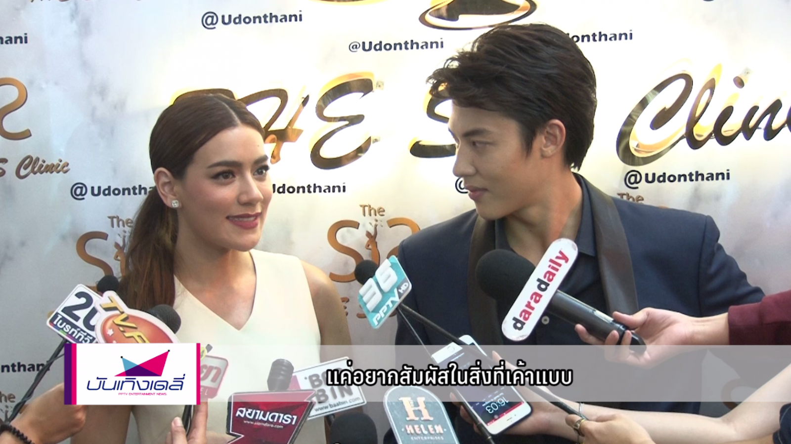 Detectron Homework Object Detection Dataset and Pre-Trained Model by civil aviation training center