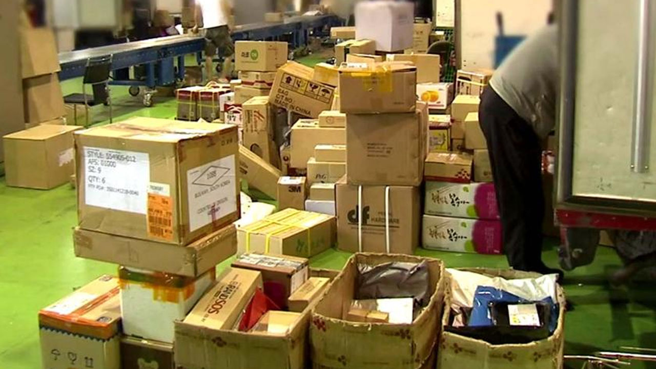 Box detection Object Detection Dataset by vibin