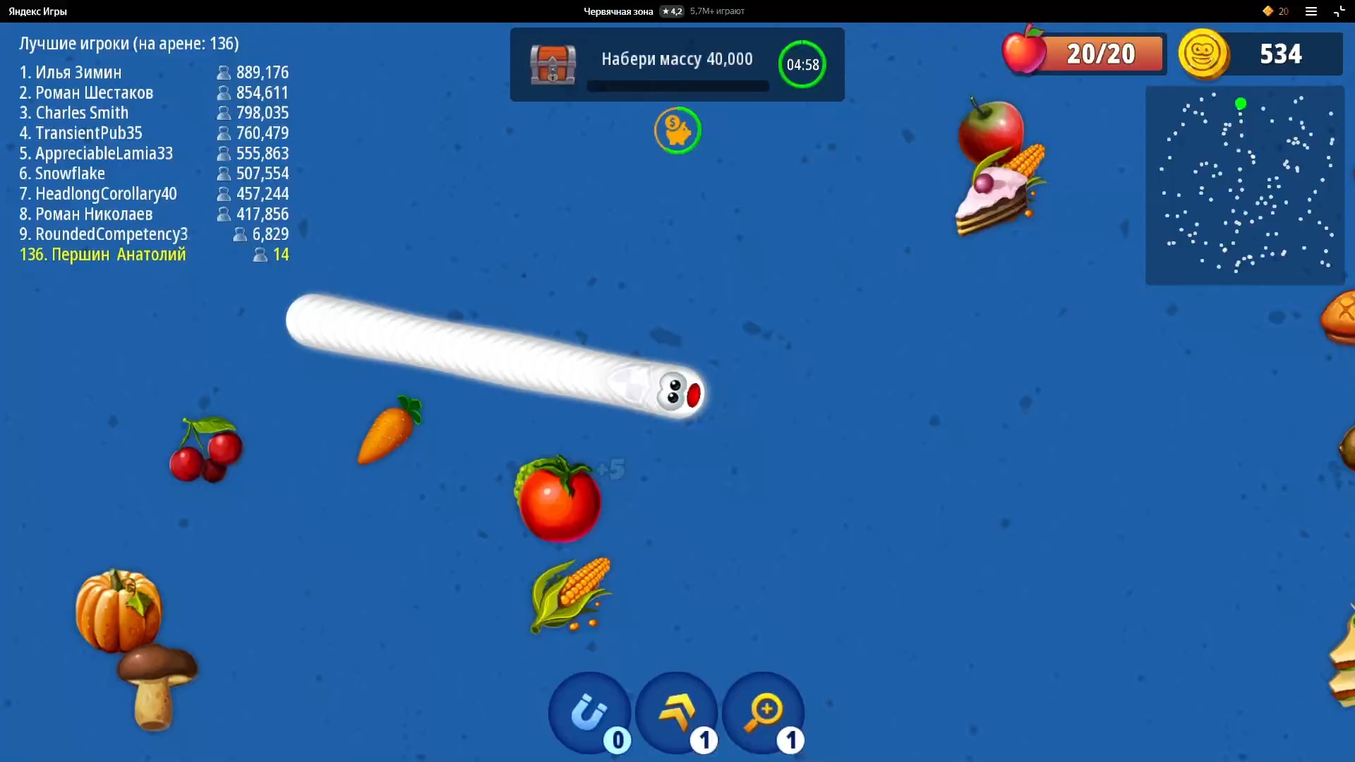 worms-zone Object Detection Model by Anatoly Pershin