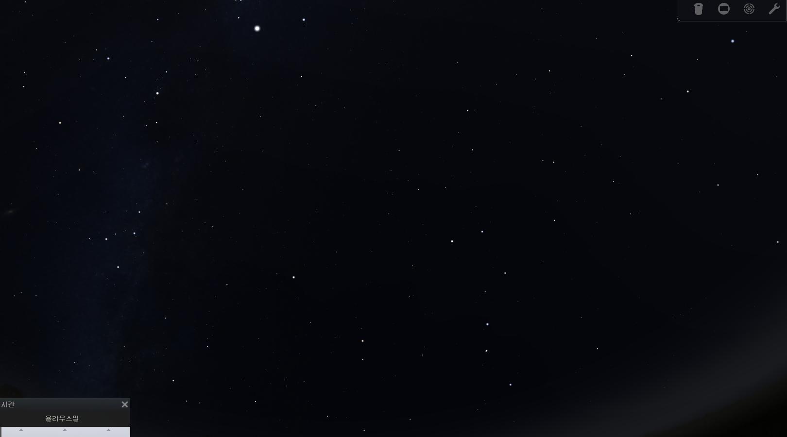 Constellation Object Detection Model by WS