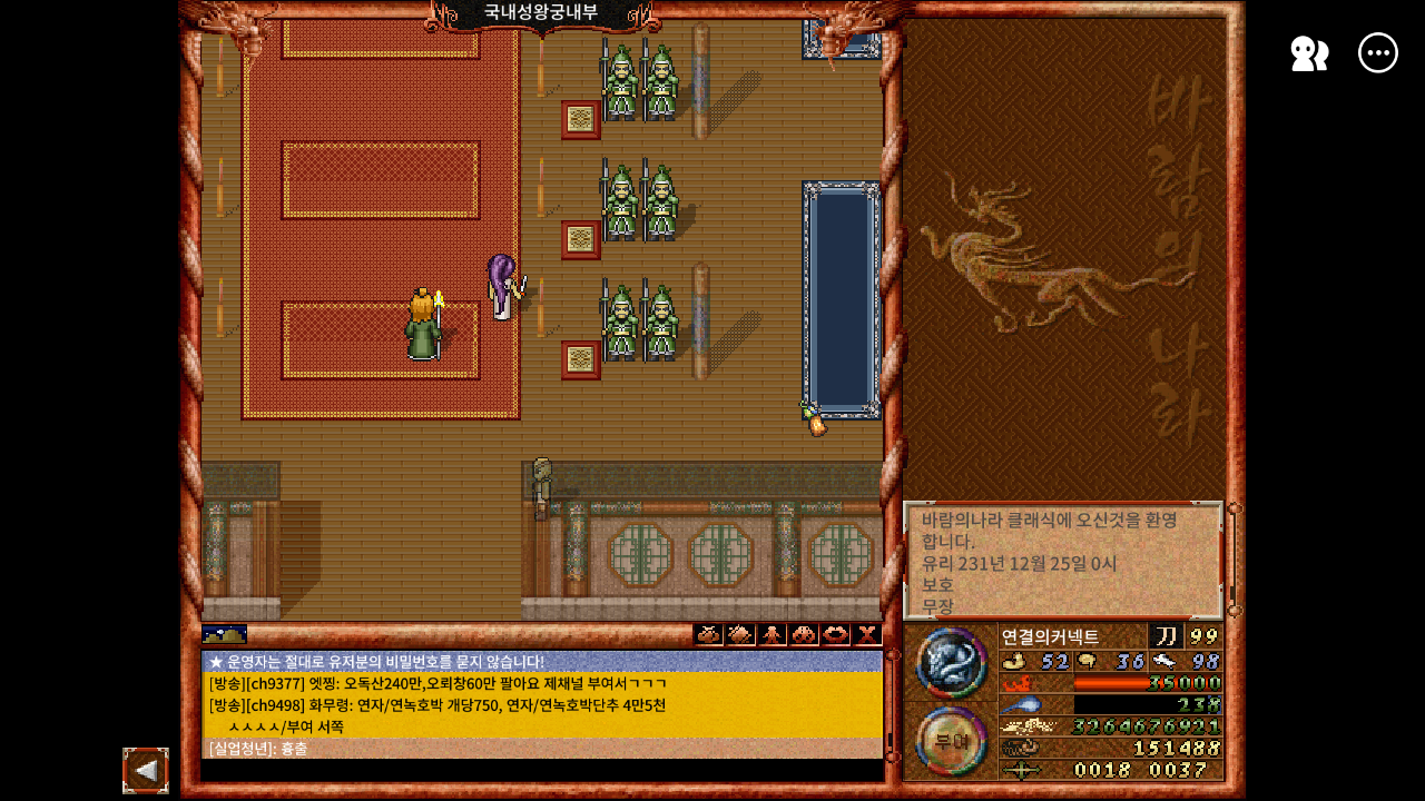 heal Object Detection Model by macro
