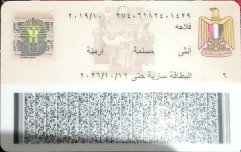 cro6 - Roboflow Universe