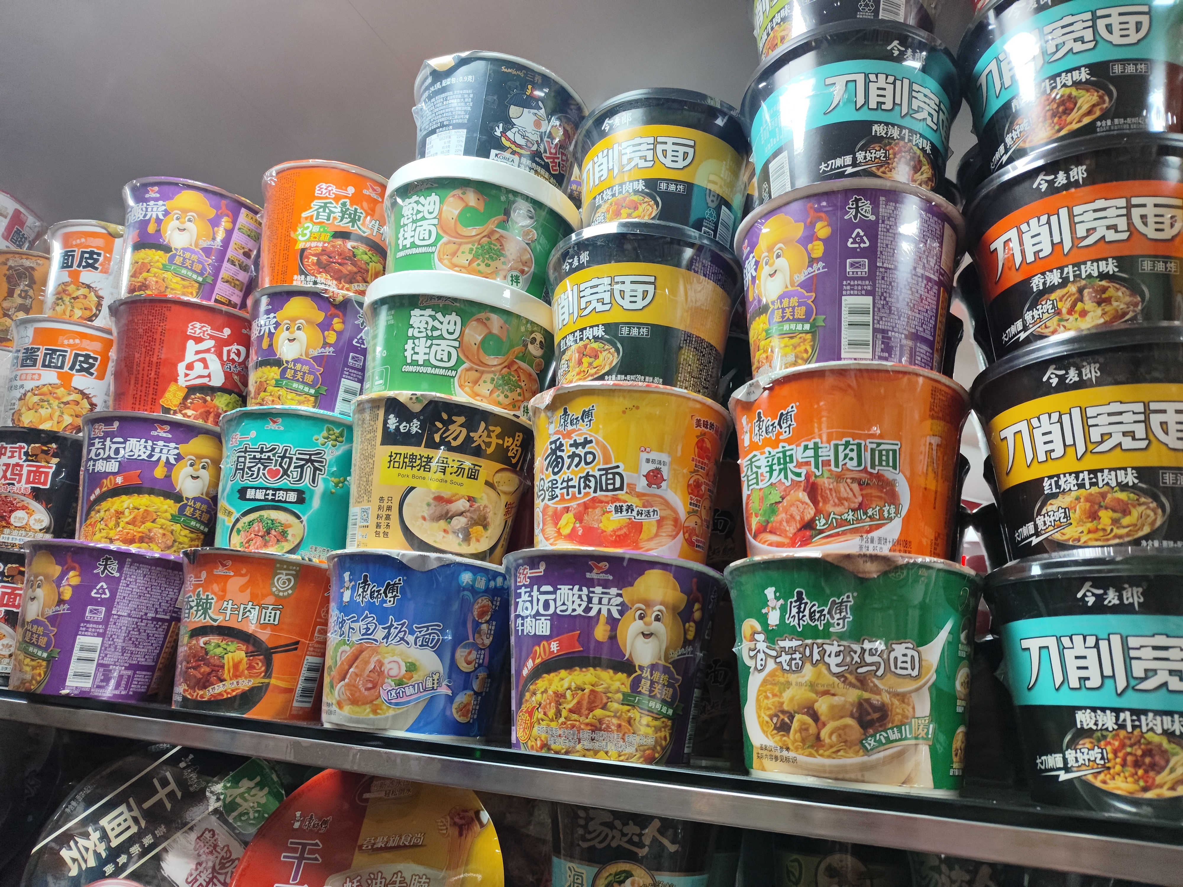 instant noodles recognizer Object Detection Model by cv2223SpringTJU