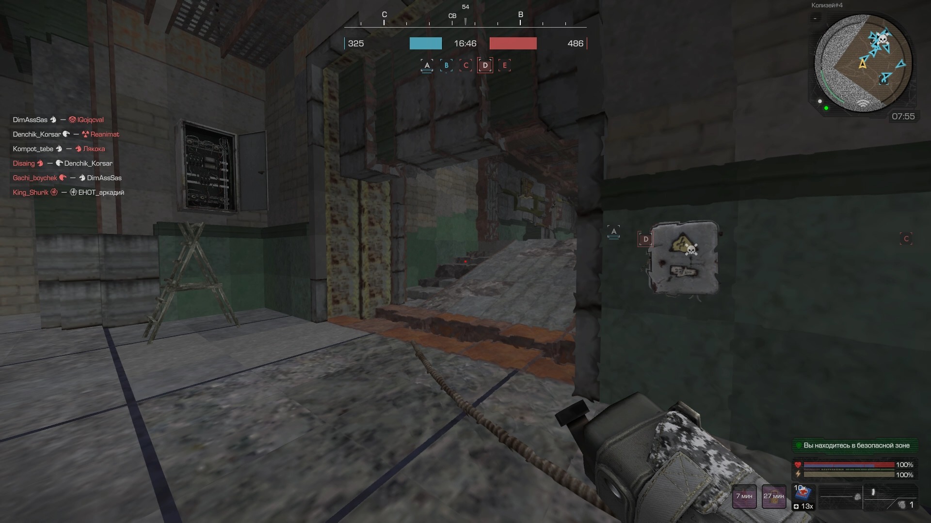 Players detector Object Detection Dataset and Pre-Trained Model by Players decetrors