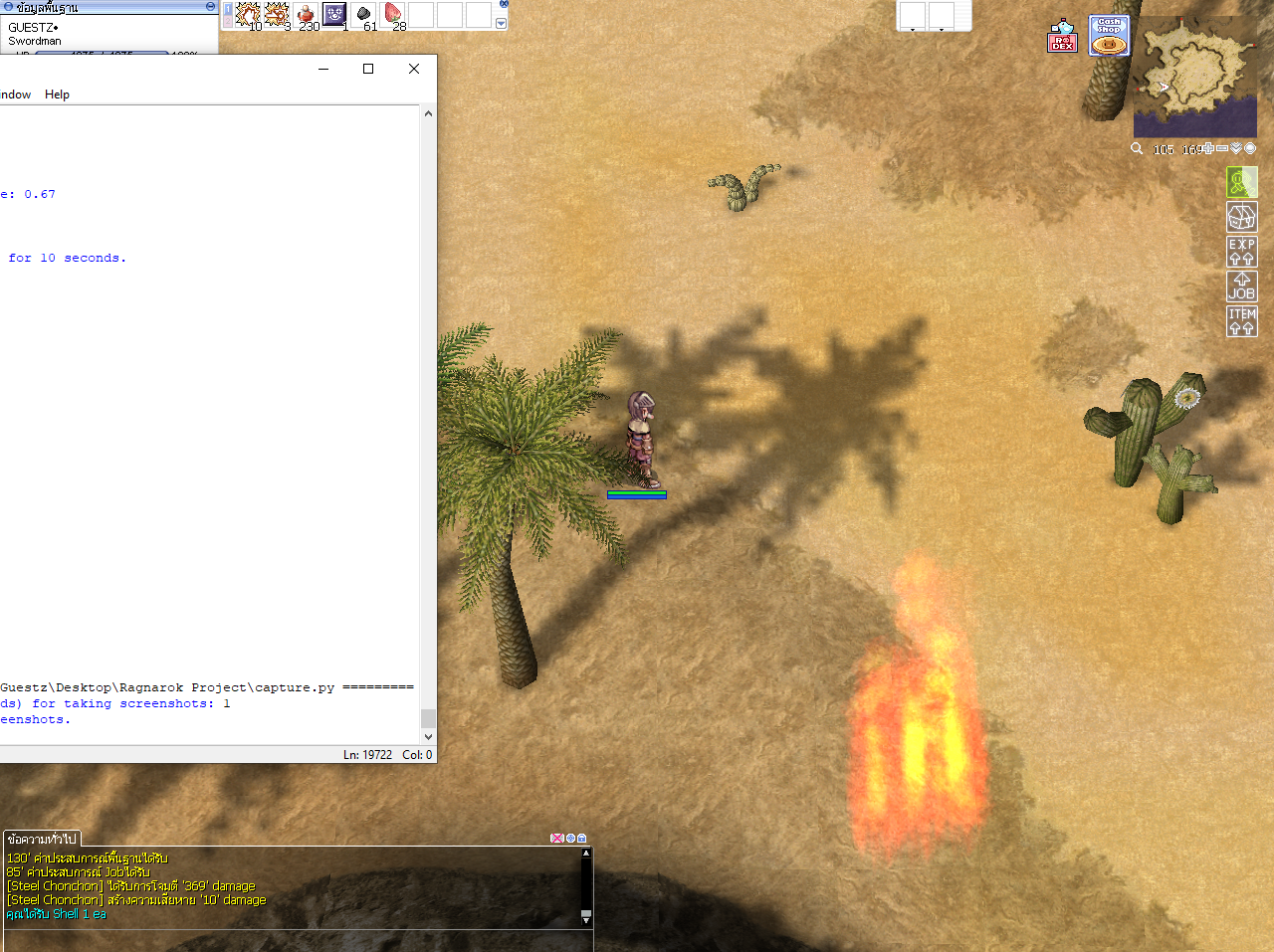 rg Object Detection Dataset by rg