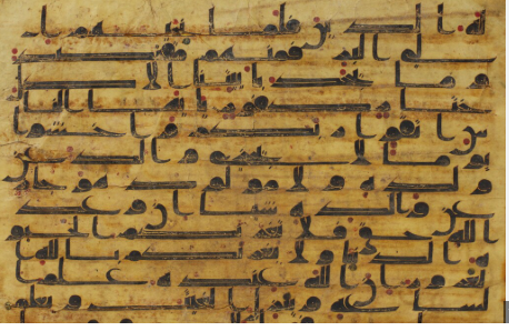arabic scripts - Roboflow Universe