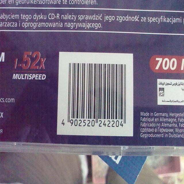 Barcode Object Detection Dataset By Codedetection