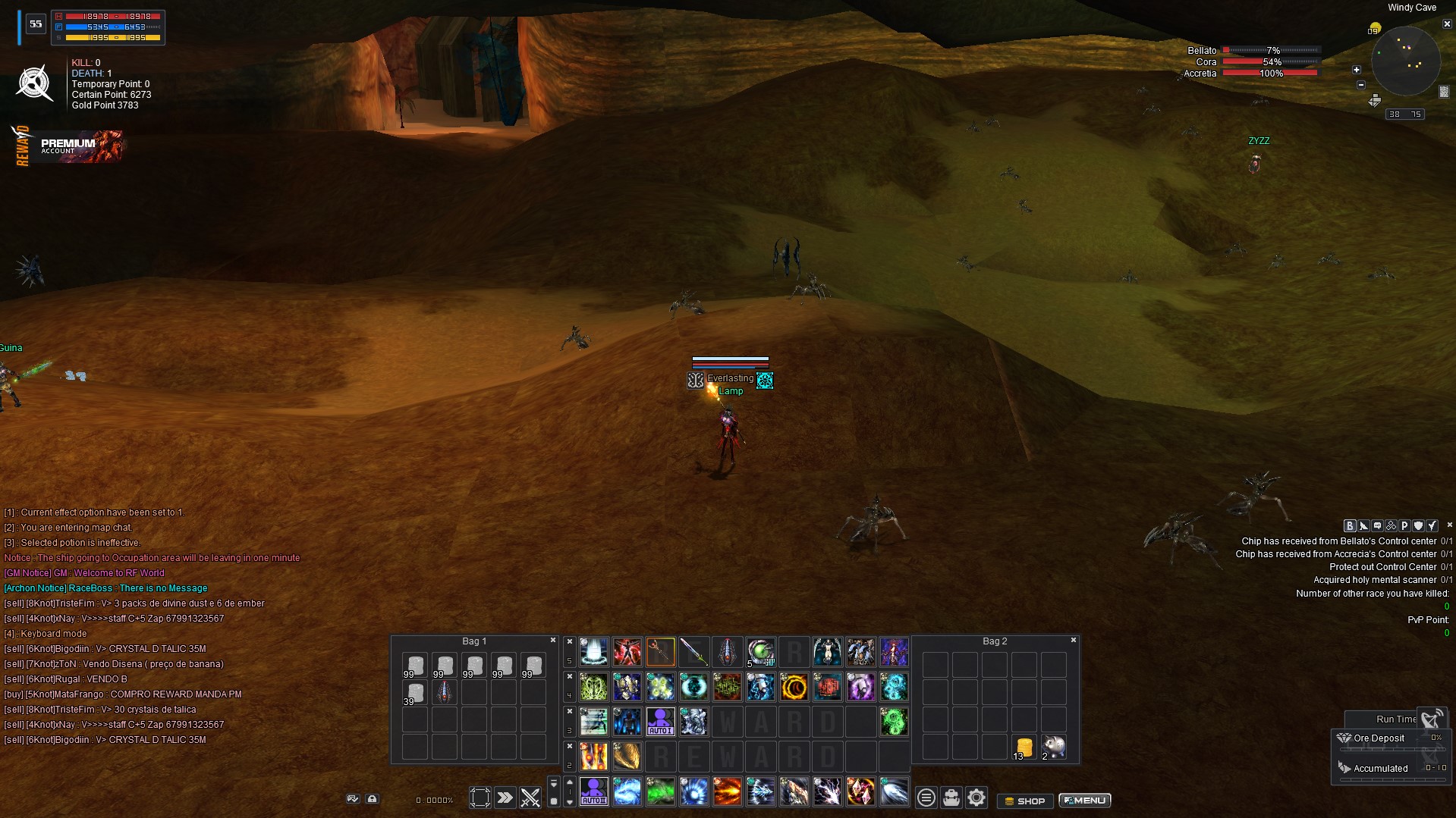 RF Online - Roboflow Universe