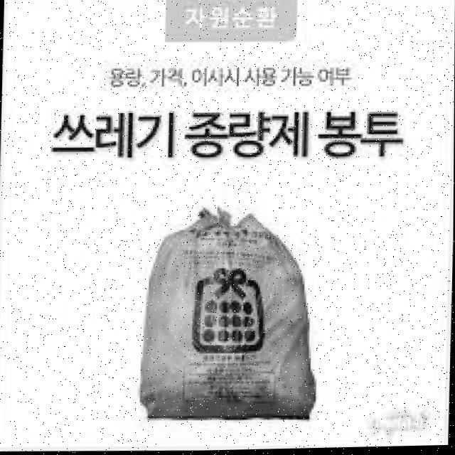 Trash Object Detection Dataset By Project Kkan6