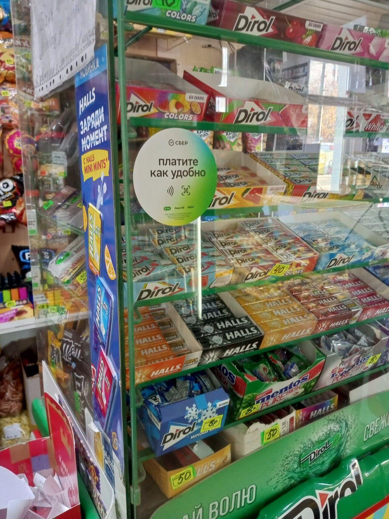 Stickers Detection Object Detection Dataset By Sber