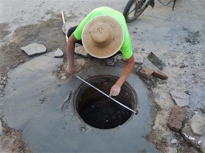 manhole Object Detection Dataset by guardrail