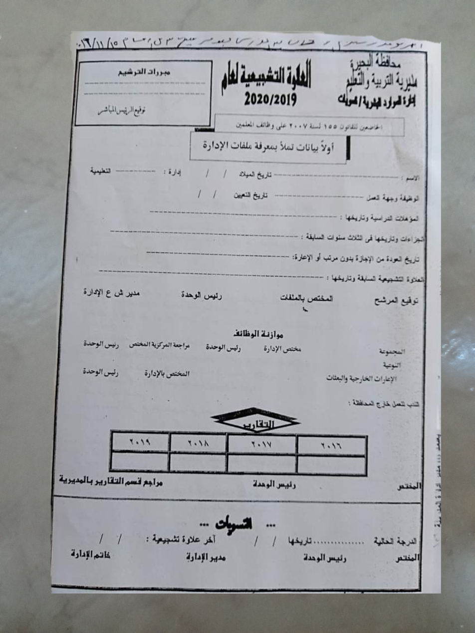 Shaza workspace - Roboflow Universe