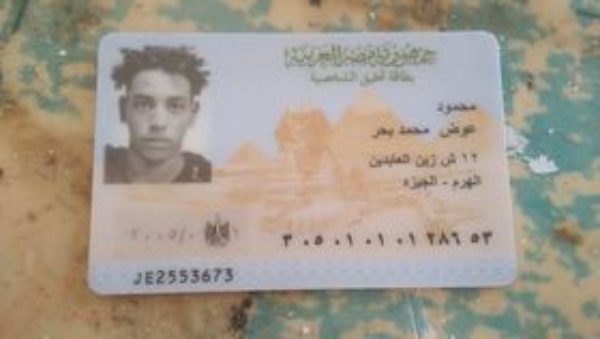 National Id Detection Object Detection Dataset By Ahmad Essam