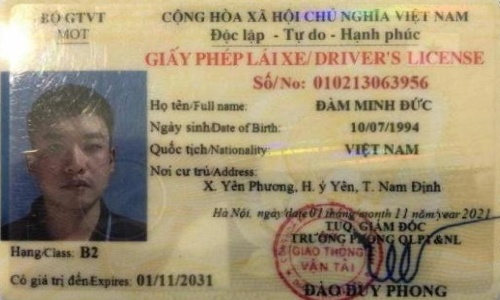 driver license Object Detection Dataset by Ocrdeeplearning