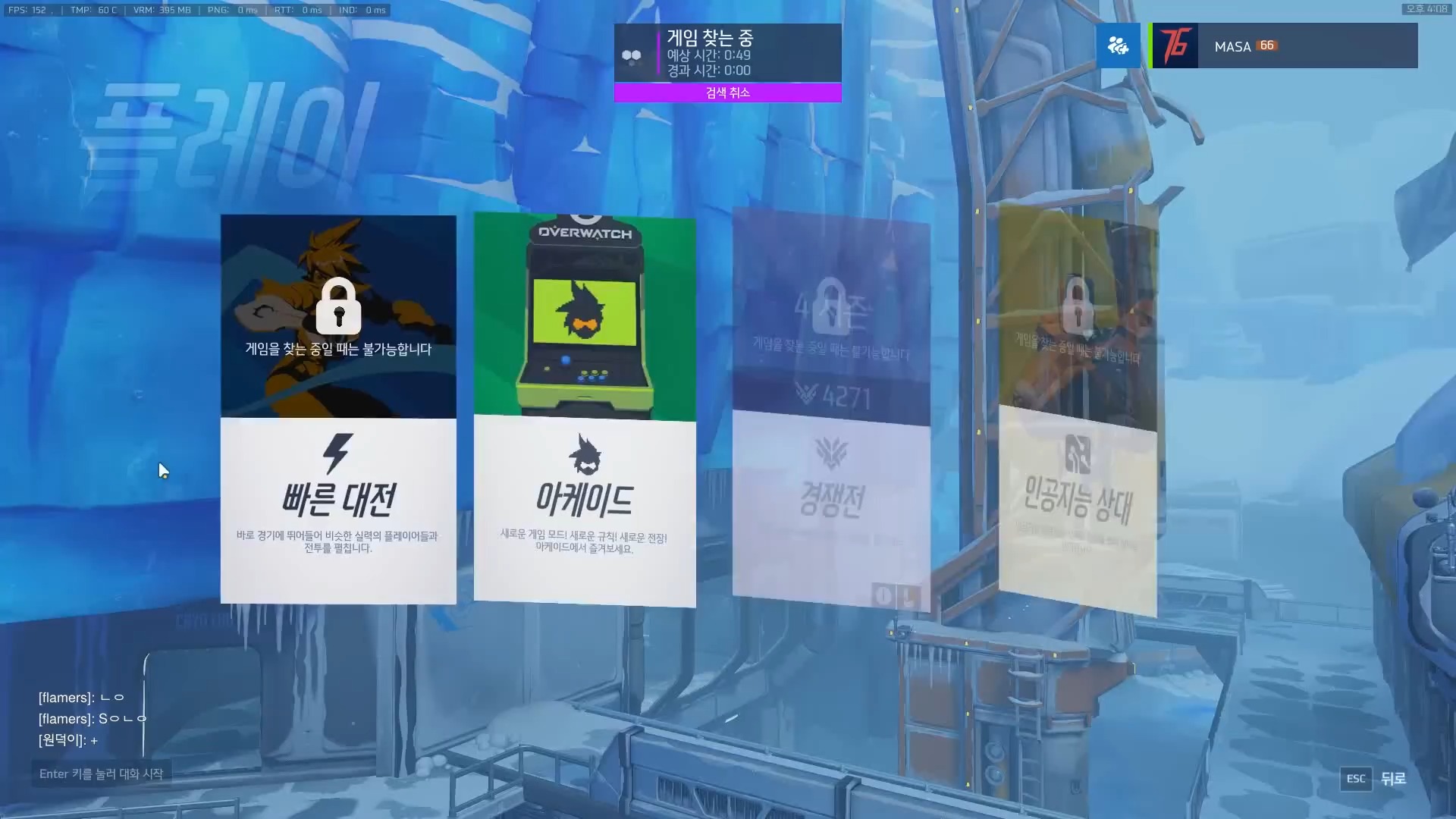 How to Use the overwatch Object Detection API